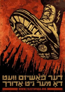 Yiddish poster for Nov 11 2010 | Defending History